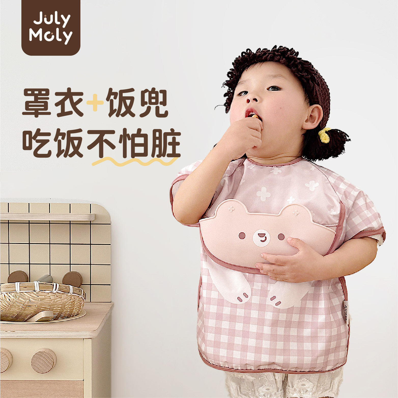 The hottest baby smock of 2025! julymoly pink short-sleeved bib, food ...
