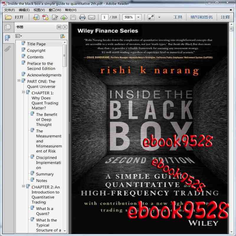 Inside the Black Box 2nd Edition：量化投资的秘密武器📚-其他添加剂-淘宝好物网