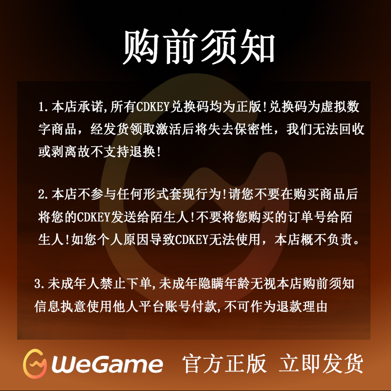国服流放之路降临官方正版CDK激活码，2025年最全入手指南！-cdkey-淘宝好物网