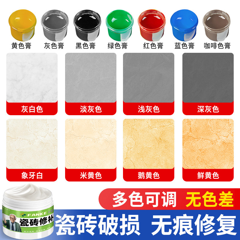 Tile repair agent - customizable color glaze repair paste! the ultimate ...
