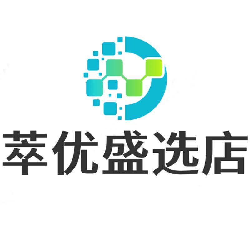 萃优盛选店