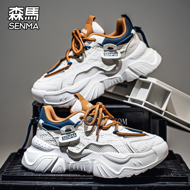 Semir shoes men's shoes 2025 summer mesh breathable and height ...