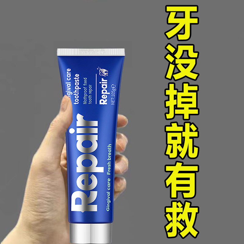🌟 [oral revolution] repair american regenerative silicone toothpaste ...