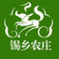 锡乡新疆有机食品企业店