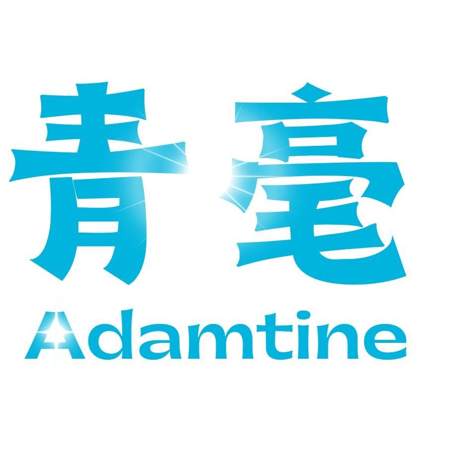 青毫智能