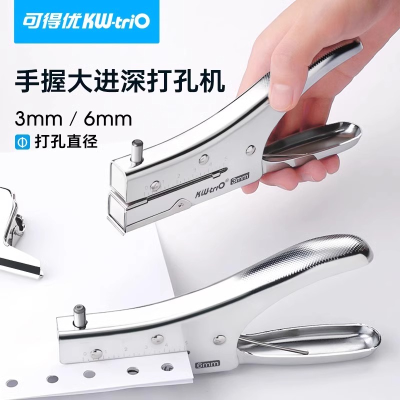 在家也能轻松打孔？可得优超深打孔机3mm，DIY手工达人必备神器！🤔-打孔机-淘宝好物网