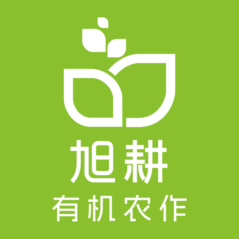 旭耕快乐农场