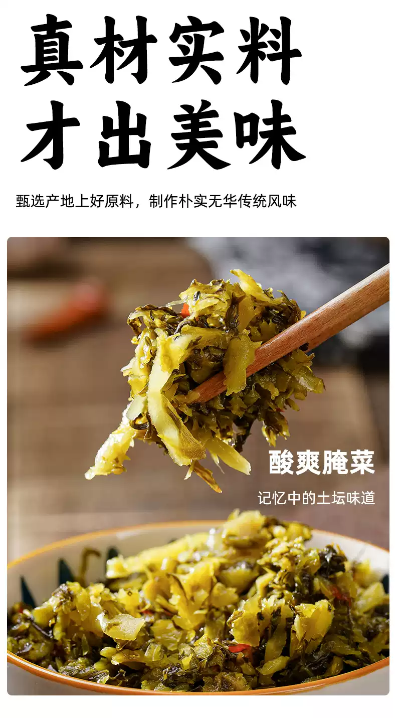 雲南特產小鍋米線鬆茸雞湯速食保鮮溼沖泡酸湯正宗袋裝過橋米線粉