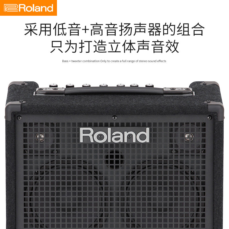 罗兰KC系列音箱：音乐制作人的福音，KC220/400/KC600/KC990立体声监听音箱大解析！-键盘音箱-淘宝百科网