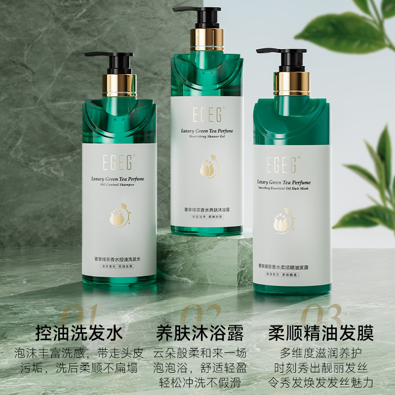 EGEG奢享白茶系列，你的浴室也能变成五星级酒店 -沐浴露-淘宝好物网
