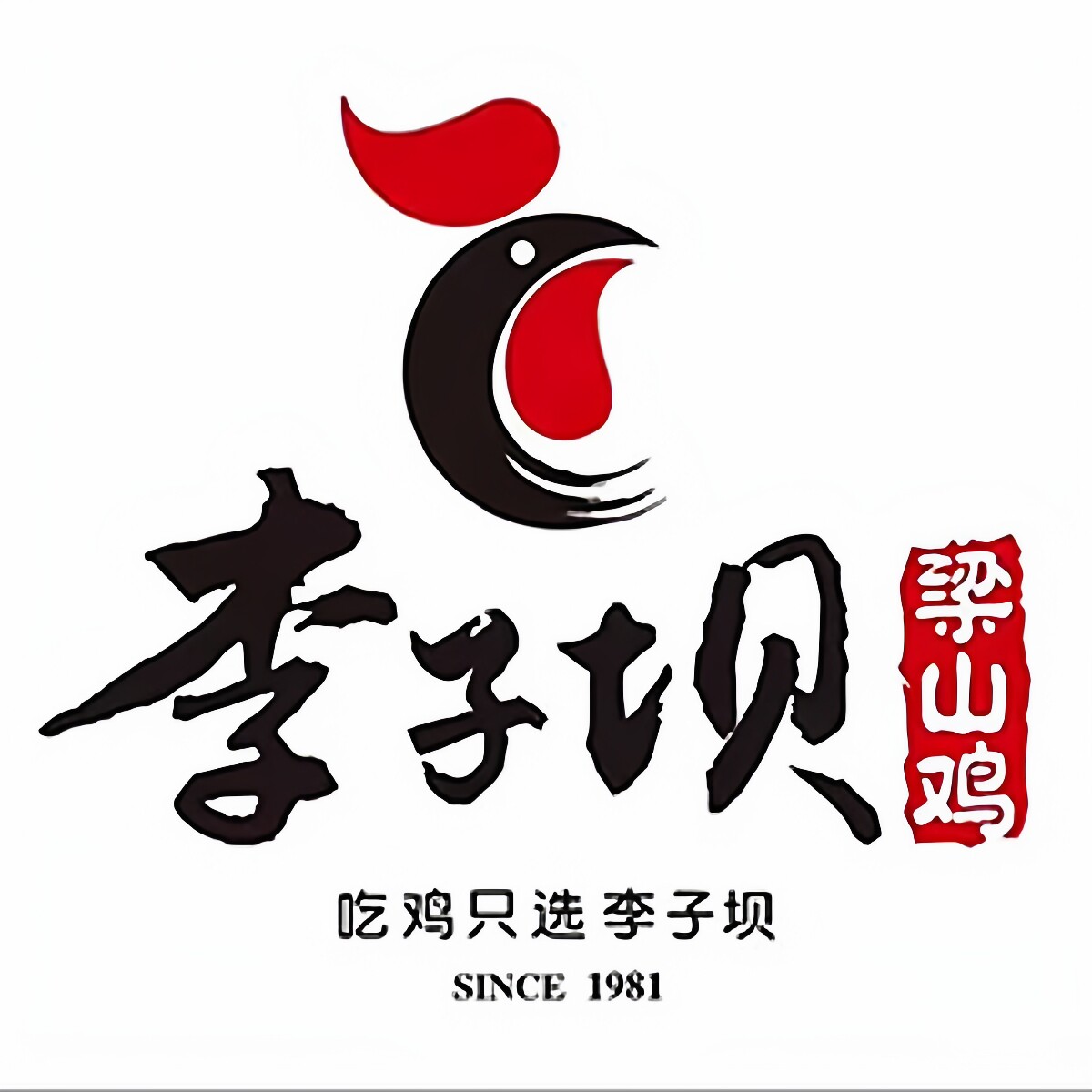 李子坝梁山鸡旗舰店