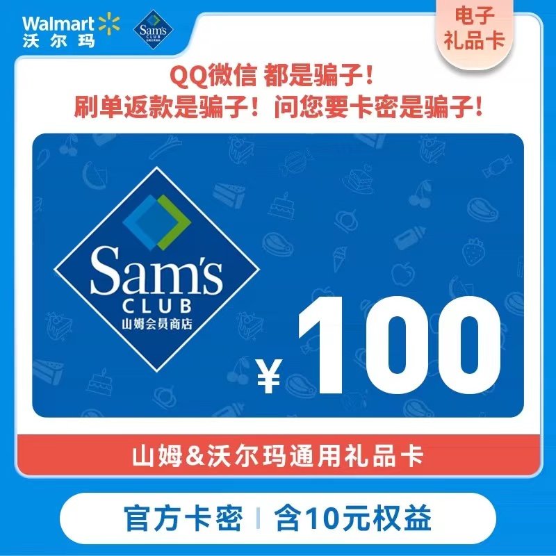 沃尔玛购物时间大揭秘：何时开门，何时关门?-沃尔玛-淘宝百科网