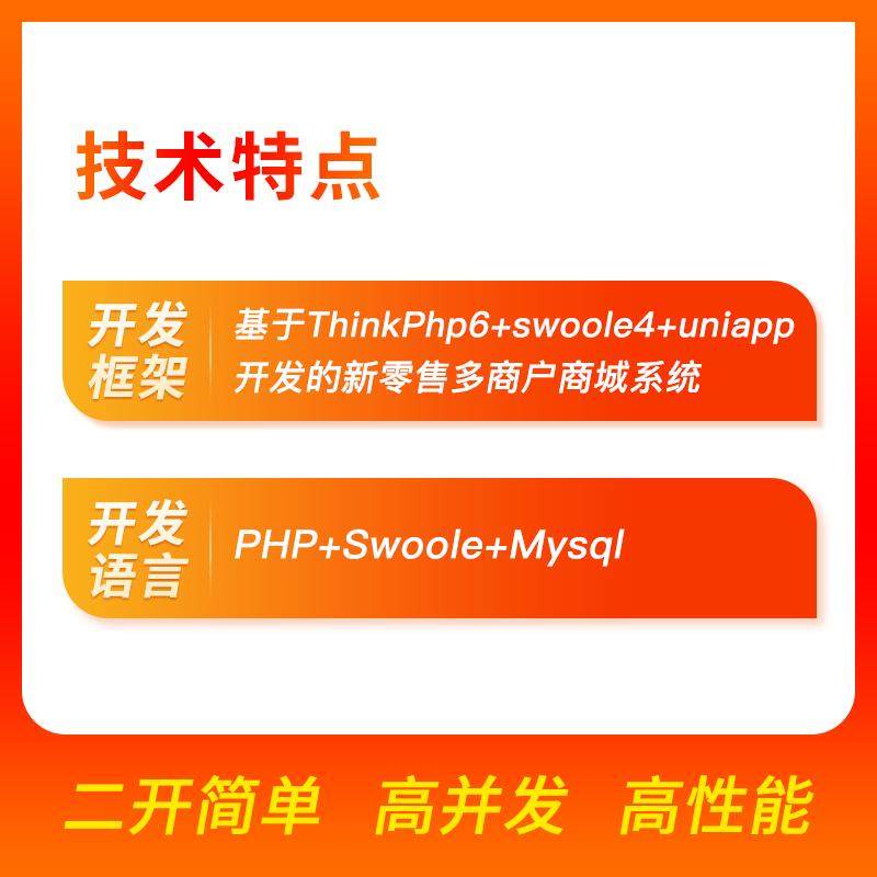 无敌了！CRMEB多商户源码PHP版，打造你的专属商城系统，手把手教你开店赚钱！🚀--淘宝好物网