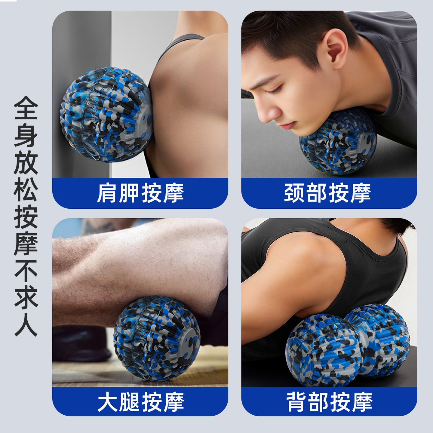 Neck and shoulder relief with german import peanut balls 🧶 💪