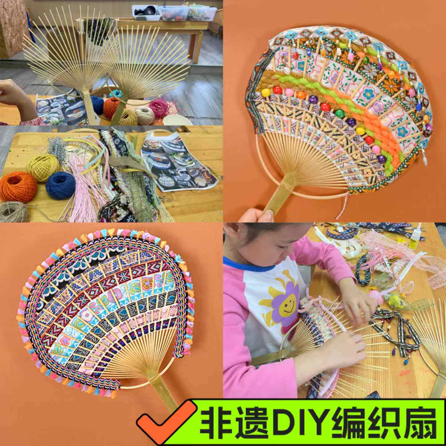 Diy handicrafts for preschoolers: zhuang brocade fans, miao and dai ...