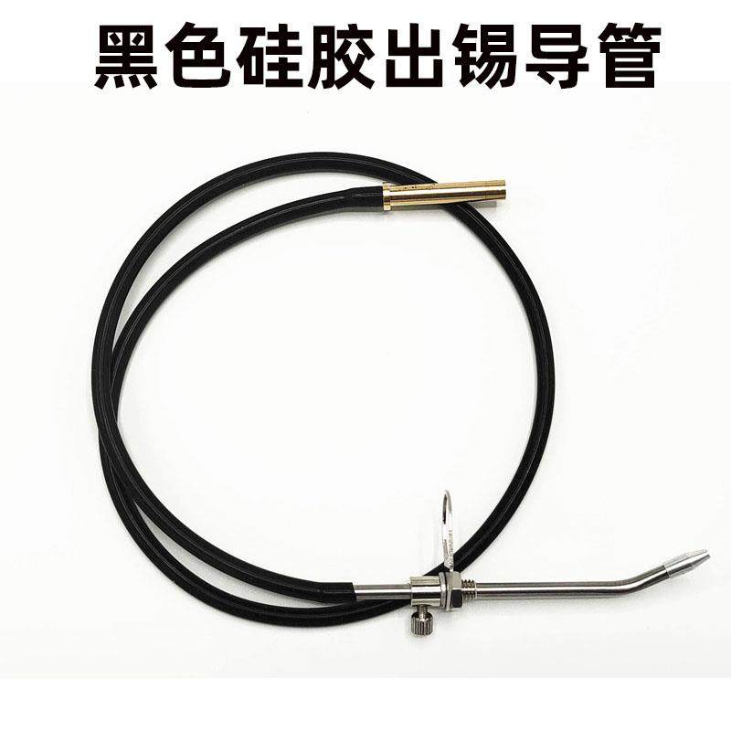 自动送锡焊台破锡导管373B/375B/376C/376D：解锁半自动焊锡机出锡导管的秘密！-电子焊接工具配件-淘宝百科网