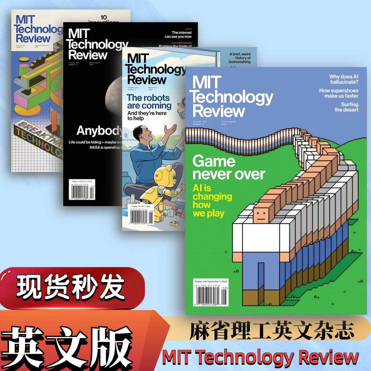 MIT Technology Review 2024年期刊为何被誉为科技圈的风向标？-原版期刊杂志新-淘宝好物网