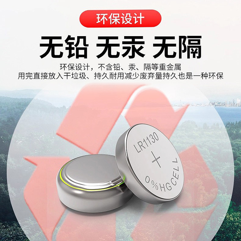 LR1130纽扣电池技术拆解：AG10/LR54/389的化学体系与负载匹配实测_纽扣电池_淘宝数码网