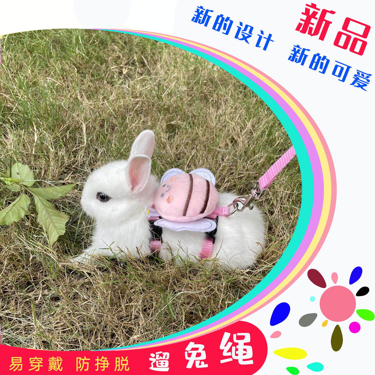 Rabbit leash anti-breakaway rabbit chain recommended for walking rabbit ...