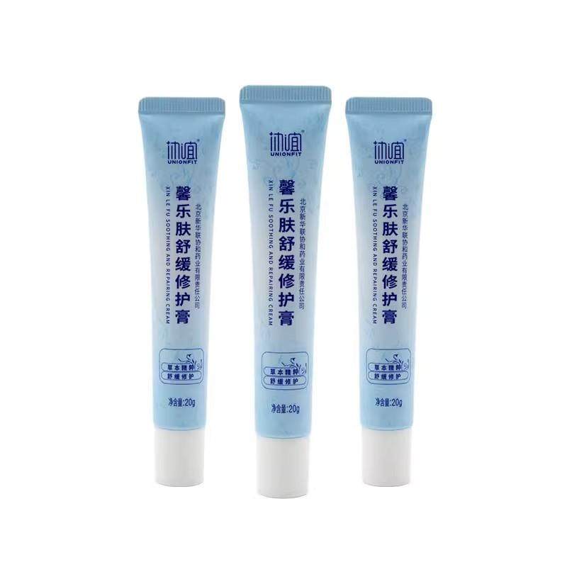 所有女生！这支草本精粹修护膏，让你的肌肤“呼吸”自由！_乳液_淘宝美妆网