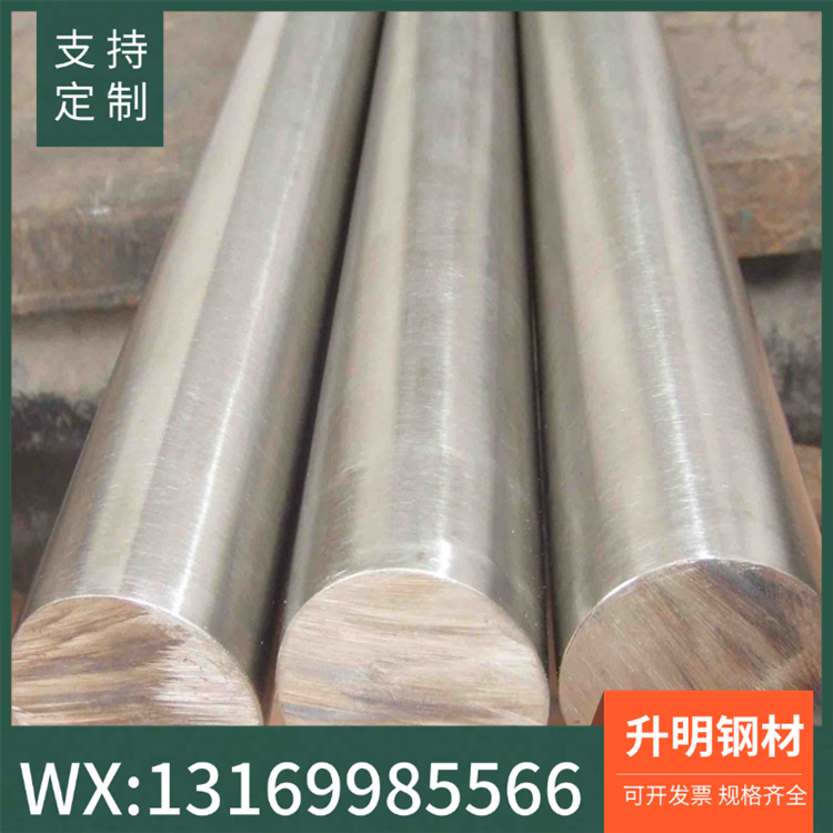 模具钢界的“全能选手”：抚顺440C FS136 FS168，你选对了吗？-PVC-淘宝好物网