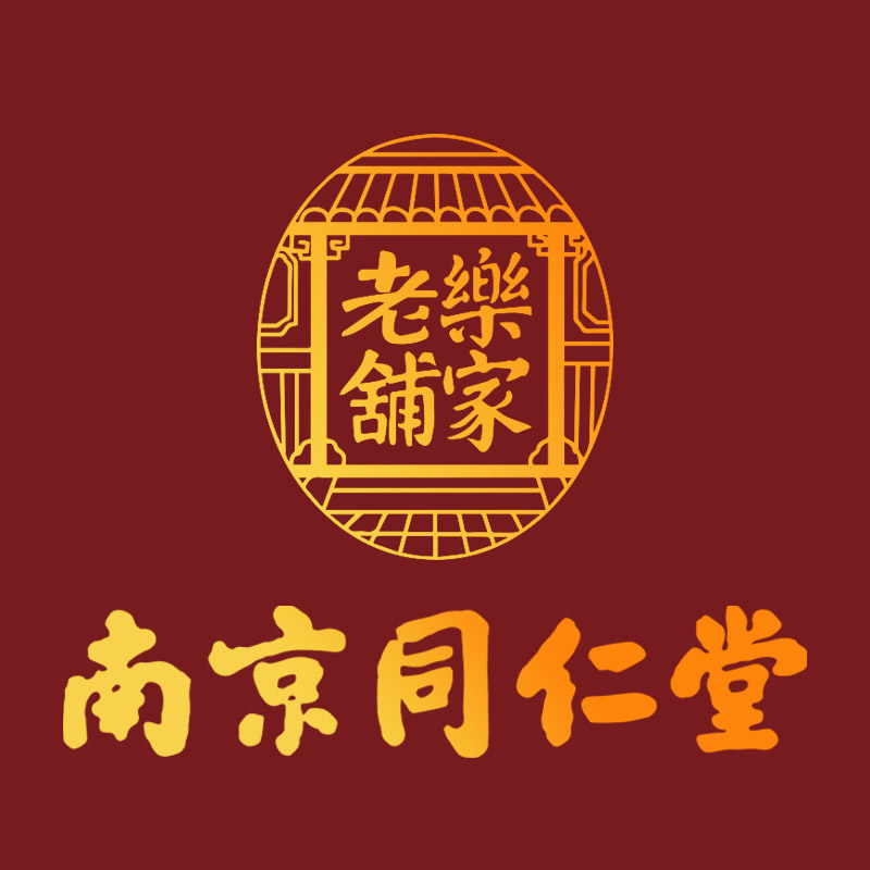 南京同仁堂优选总店