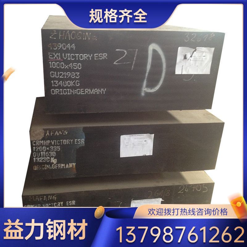 现货C15E 1.17141圆钢C22E C22R钢板C35E光圆C35R模具钢棒：工业级品质，专业选择！-滴塑标-淘宝好物网