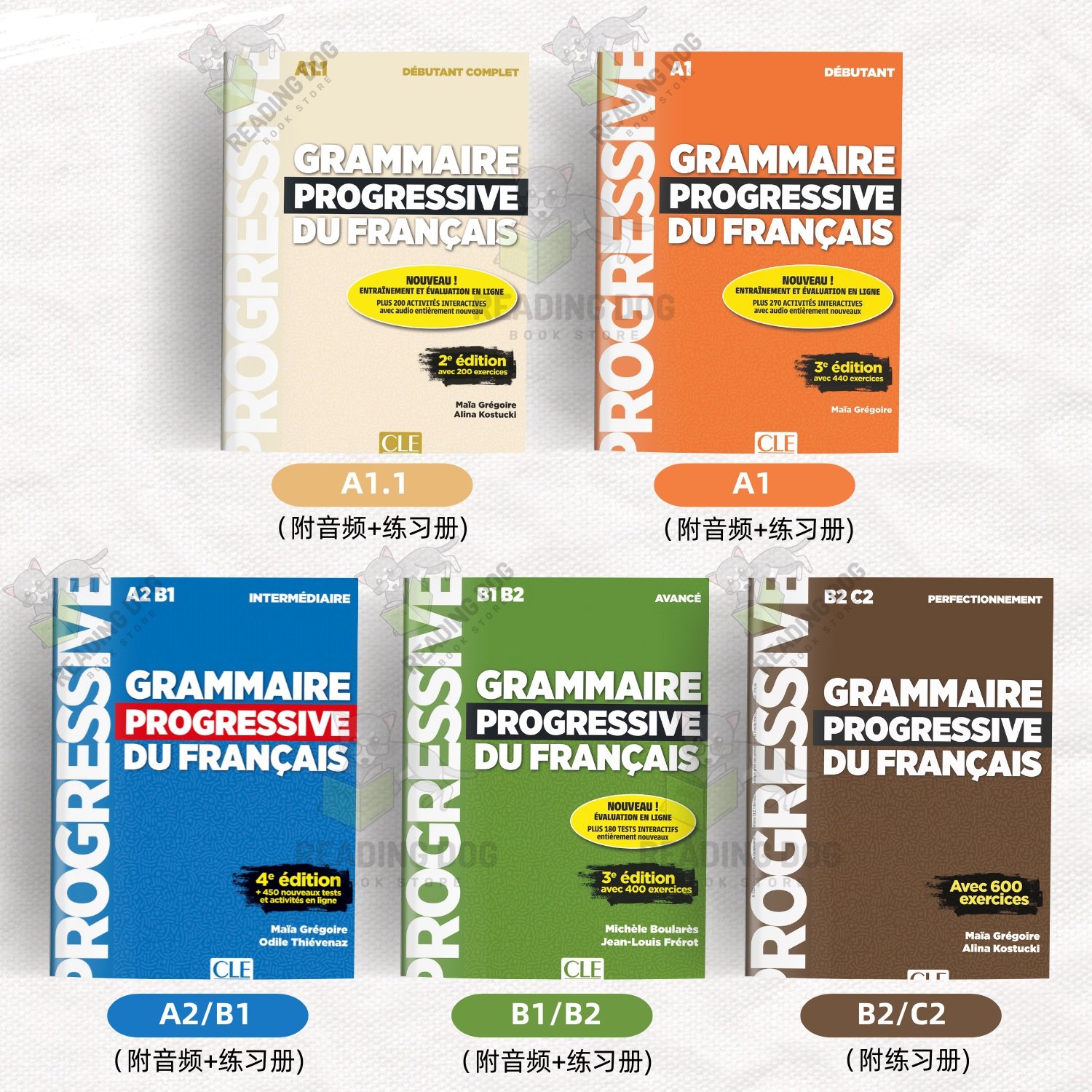 法语语法渐进：Grammaire progressive du français A1-A2-B1-B2，学习法语的捷径？-法语-淘宝好物网