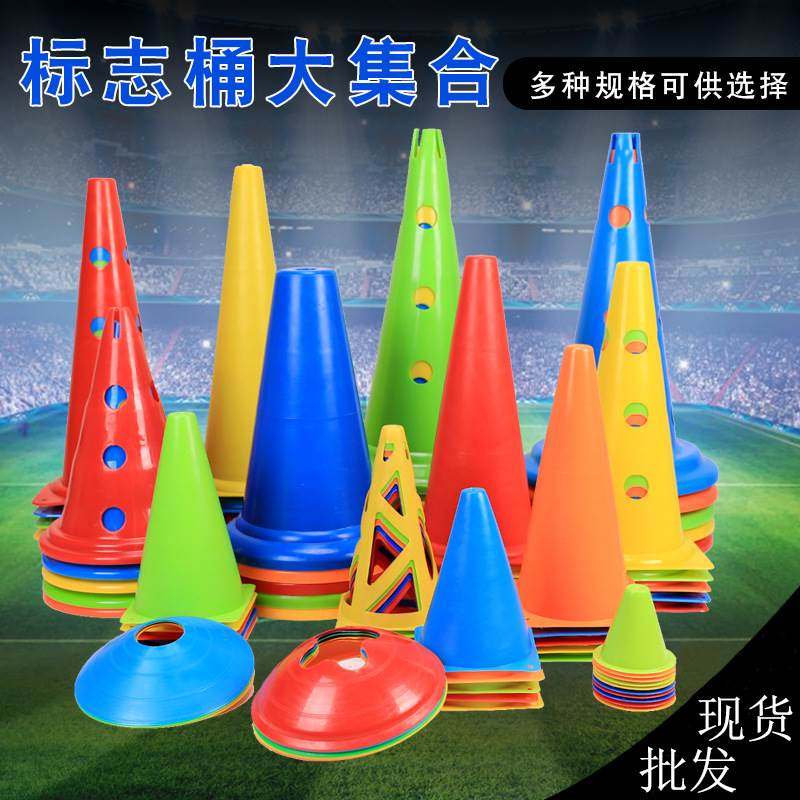 x disc cones sport football soccer rugby speed training d