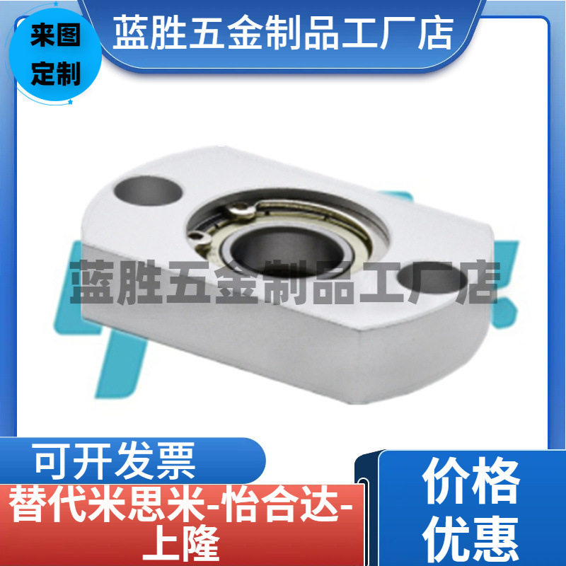 怡合原裝BFF21/32/23/34/26-623-624-605-625ZZ帶C型扣環帶座軸承達-Taobao