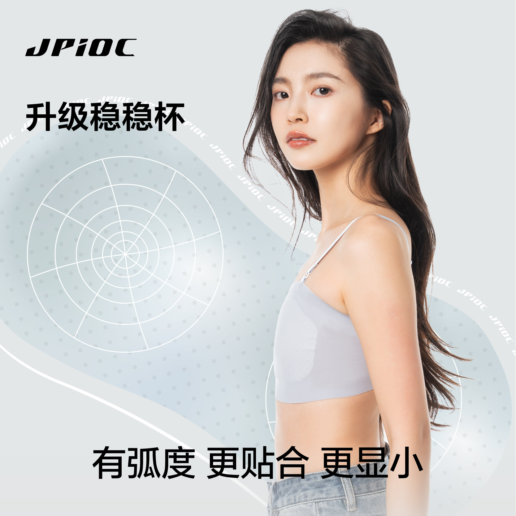 JPIOC/鲸崎抹胸束胸无肩带内衣：夏日美背新宠，隐形防滑大胸显小神器！-塑身上衣-淘宝好物网