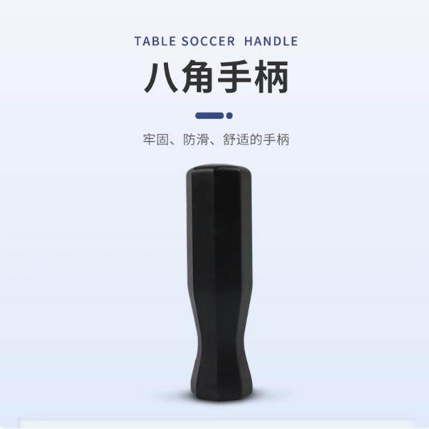 Unveiling the secrets of foosball machine handles: 🎮 Let you enjoy ...
