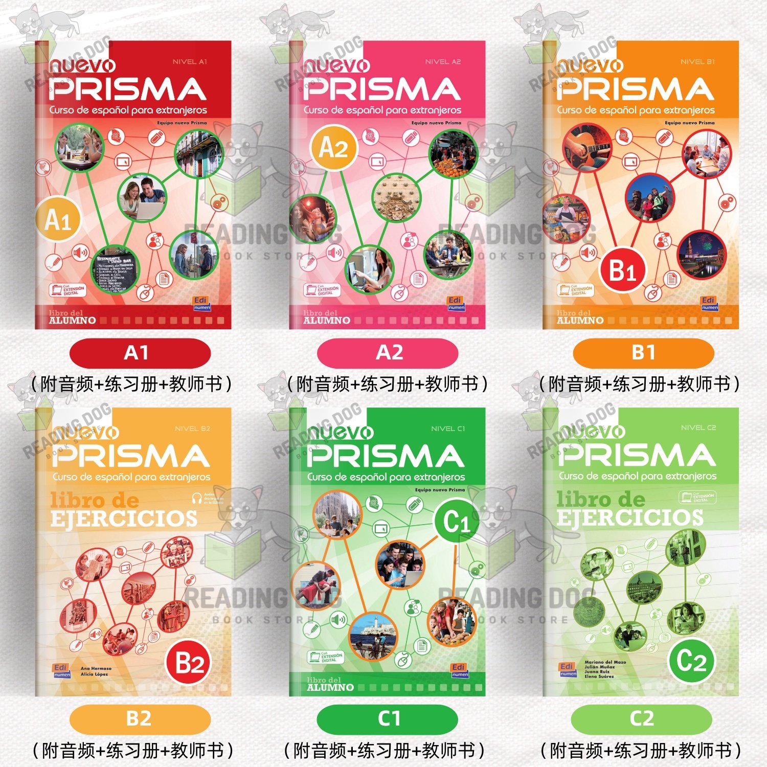 📚解锁西班牙语新世界！Nuevo Prisma A1-C2 教材+练习册+教师用书+音频，一站式语言学习方案！-其它语系-淘宝好物网