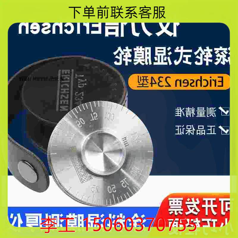 德国仪力信Erichsen 234型湿膜测厚仪：涂装达人的必备神器！🔧🎨-测厚仪-淘宝百科网