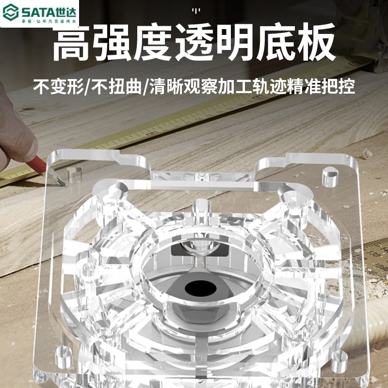 世达电动木工专用修边机到底有多神奇？开孔开槽折弯雕刻样样精通？-修边机-淘宝好物网