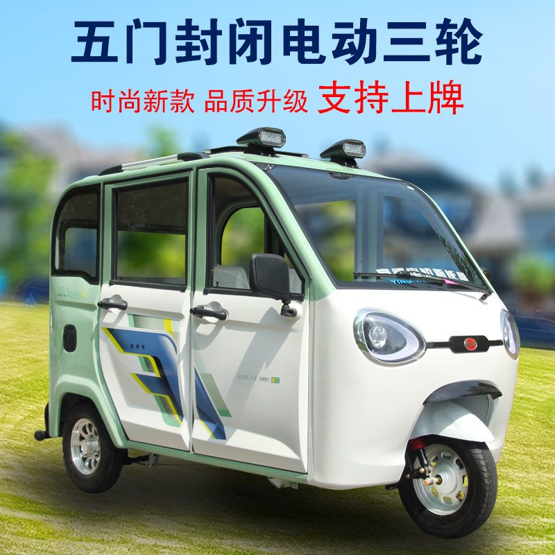 电动三轮车工厂店直销