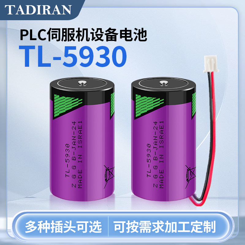 原装以色列TADIRAN TL-5930电池：工业级耐用，PLC控制新标准！🔋-电池-淘宝百科网