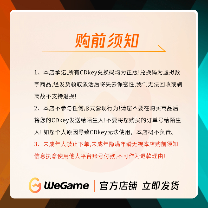 WeGame激活码怎么用？官方正版CDKey一键激活全攻略_游戏推荐_淘宝游戏网