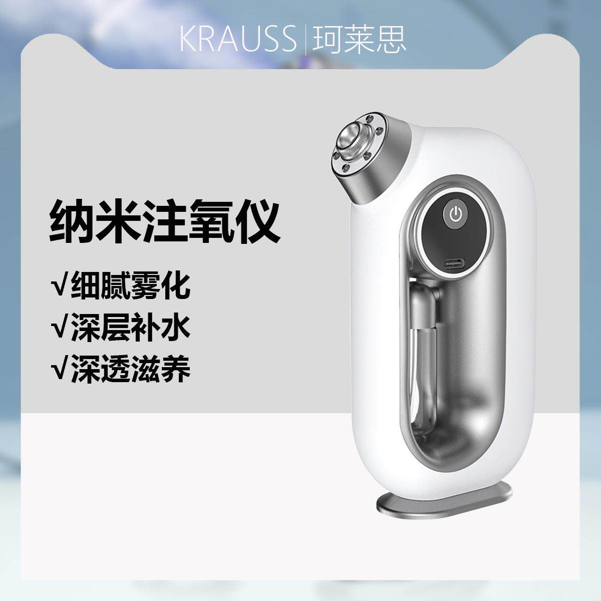 Hydration savior Handheld water light spray, home high-pressure oxygen ...