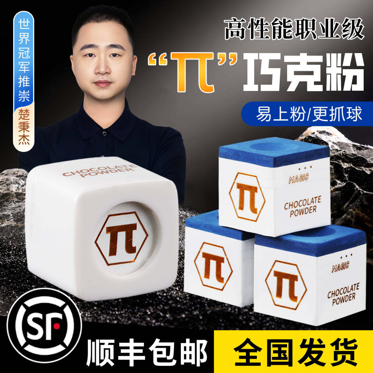 Pique powder billiard cue hr third generation evaluation｜small head and ...