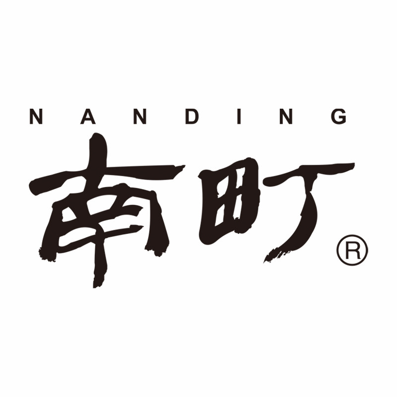南町新化专卖店