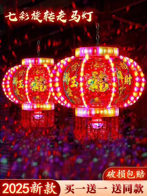 2025 new style revolving lanterns at the gate, a pair of Chinese New ...