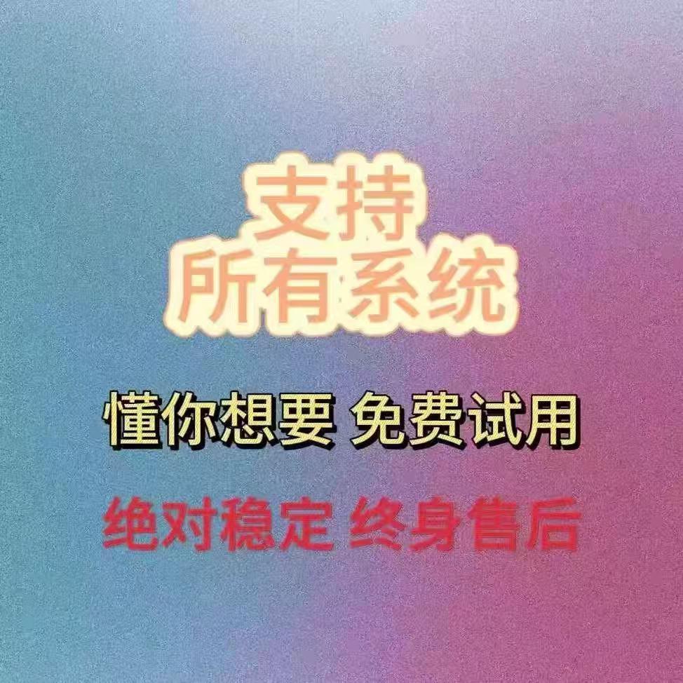 2020年biubiu加速器怎么用？🤔新手也能看懂的教程来了！-生活-淘宝百科网