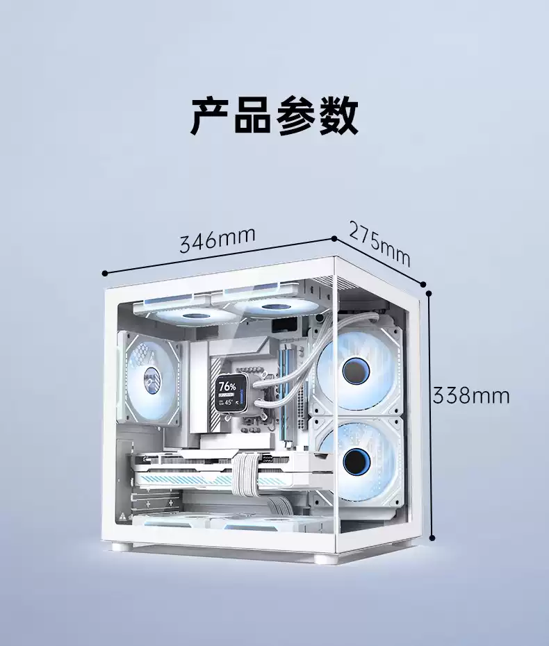 金河田GZ01机箱MATX白色侧透无立柱海景房小机箱瓦尔基里240水冷