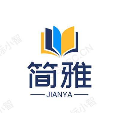 简雅图书专营店