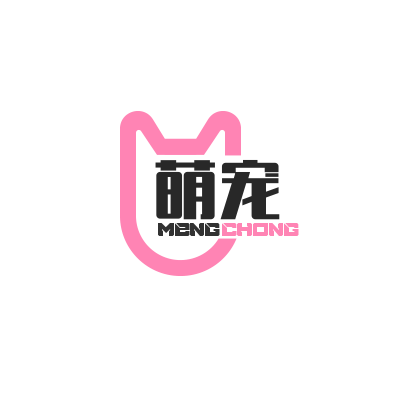 萌宠乐堡