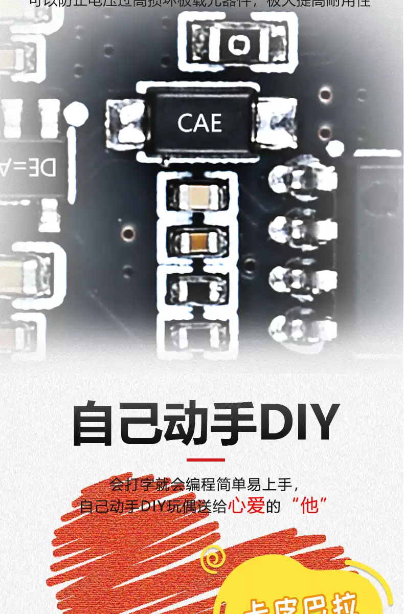 ASRPRO2.0离线语音模组天问核心板语音识别开发 智能语音识别模块 ASRPRO开发板配套外接麦克风 语音控制开发工具包