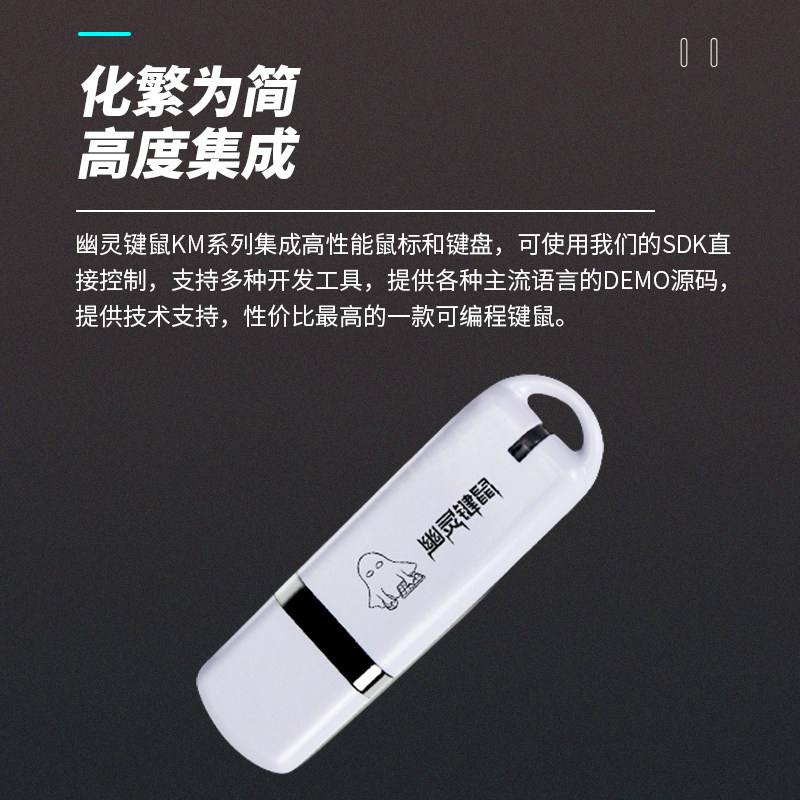 幽灵键鼠AP-KM04：游戏神器，手感与速度的完美融合！-键鼠套装-淘宝好物网