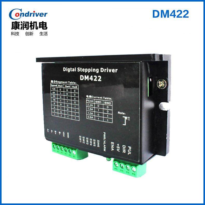 🚀康润42两相步进电机驱动器DM422，轻松搞定你的机械项目！-其他清洗机-淘宝好物网