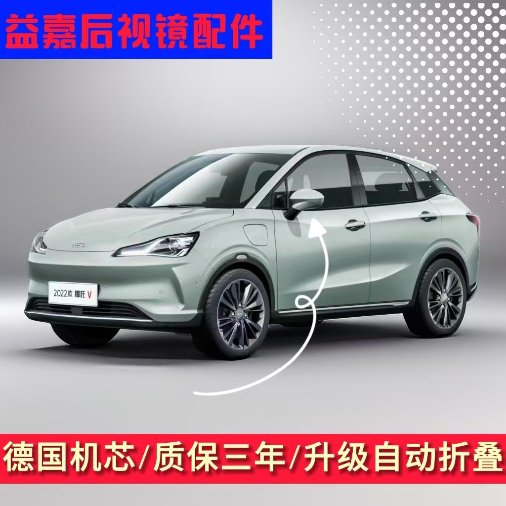 Upgrade your nezha v/u and enjoy a smarter driving experience : is it ...